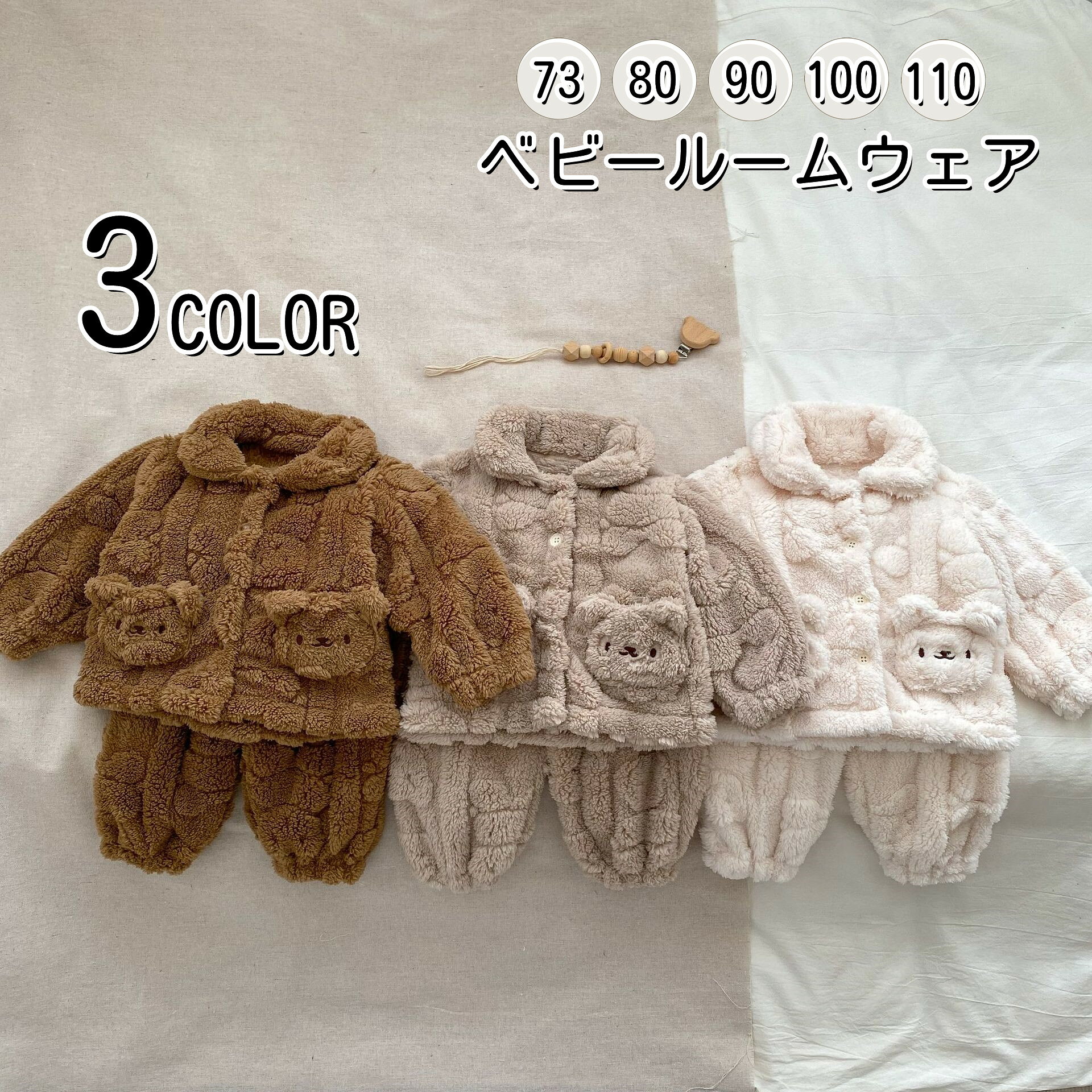 商品詳細このベビー着ぐるみパジャマは、秋冬の寒い季節に最適な防寒アイテムです。ふわふわで厚手の素材が、子供たちを暖かく包み込みます。前開きのデザインは着脱が簡単で、忙しい朝や夜の時間をサポートします。くまちゃんのデザインが施されたポケットが...