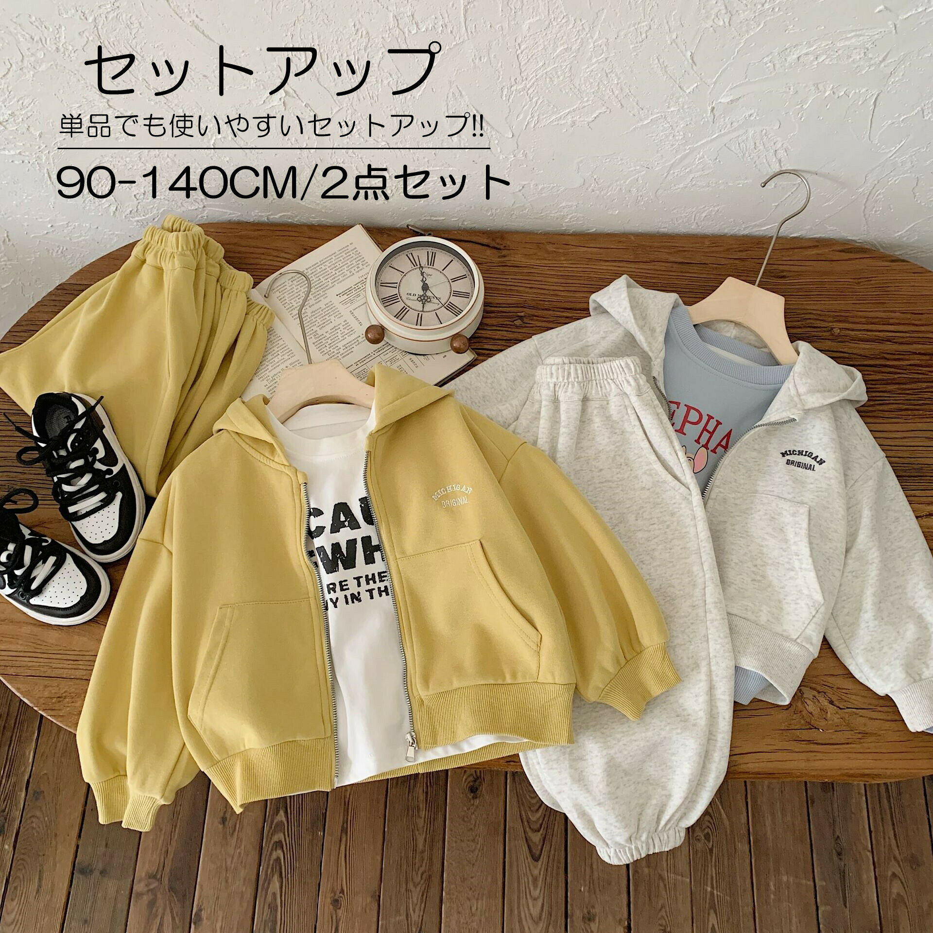 商品詳細この子供服セットアップは、女の子のためのスウェットジャージで、ジャケットとパンツの上下セットです。長袖のデザインで、スポーツやダンス、普段着としても大活躍！ジップアップのパーカーとロングパンツがセットになっており、通学や通園にもぴっ...