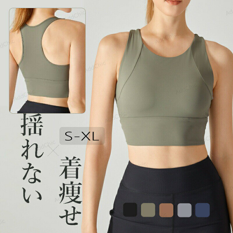 ▲一体型パッド▲サイズ：s-xl ▲カラー：5色▲素材：75ナイロン+25ポリウレタン ▲原産国：中国注意事項※平置き採寸となりますので、1-3cmの誤差についてはご容赦下さい※素材感や色合いの表現には個人差があります。また画像は撮影状況や...