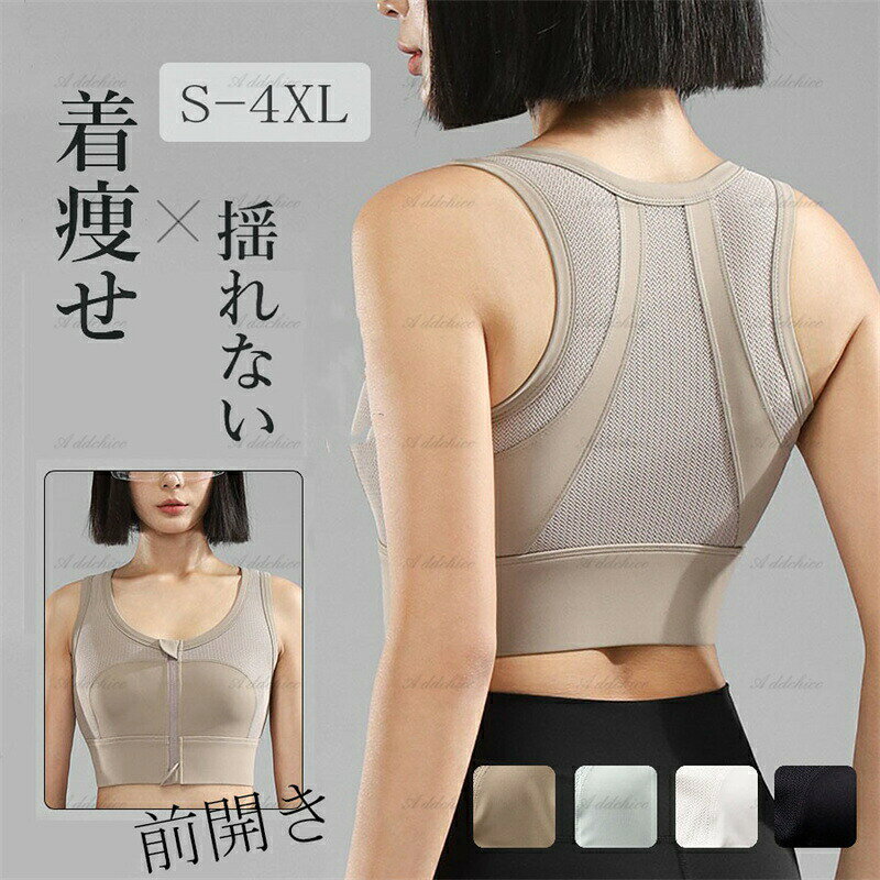 ▲サイズ：s/m/l/xl▲カラー：4色▲素材：ナイロン ▲原産国：中国注意事項※平置き採寸となりますので、1-3cmの誤差についてはご容赦下さい※素材感や色合いの表現には個人差があります。また画像は撮影状況やpc環境によりイメージや色合い...