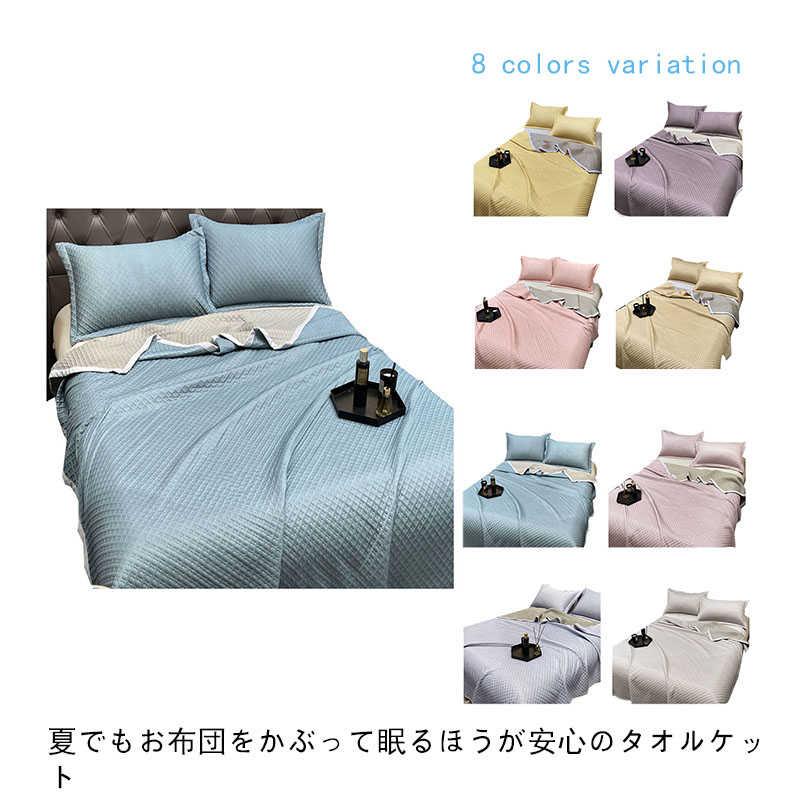 夏でもお布団をかぶって眠るほうが安心のタオルケット接触冷感＋吸放湿でさわやかな寝心地続く汗かいてもすぐに乾くため、べたつくこともなく、さらりと快適な触り心地が続く気軽に洗えて、乾きやすいから、夏のお手入れも楽々。万が一汚れても大丈夫です！ご...