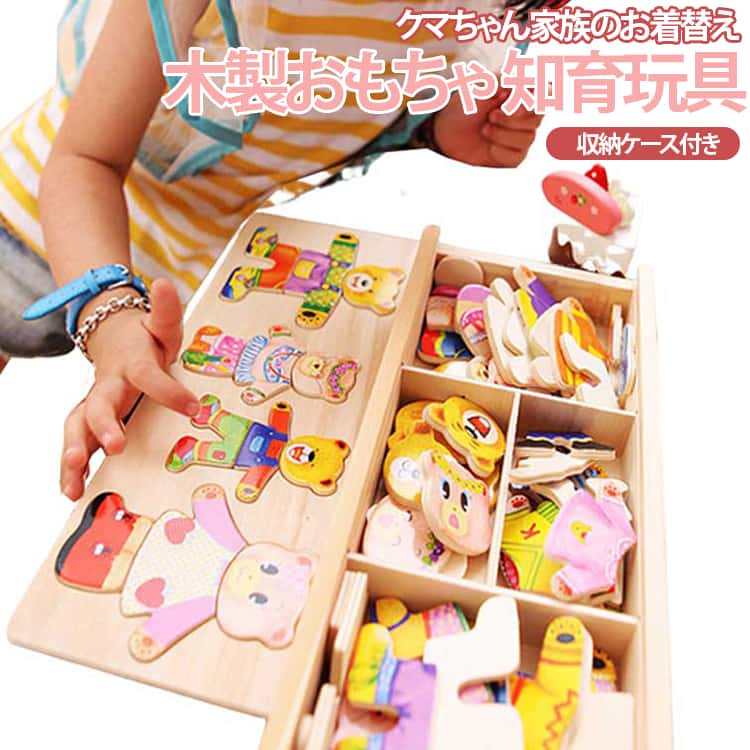 クマちゃんたちの表情も変えますよいろんな組み合わせできます! クマちゃんたちの表情と服をコーデしましょう ●製造ロットにより、細部形状の違いや、同色でも色味に多少の誤差が生じます。 ●パッケージは改良のため予告なく仕様を変更する場合がありま...