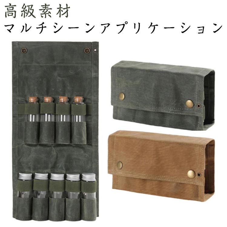 傘ロープホールデザイン利便性と安定性のために傘ロープで固定しました。このキャンバス調味料の主催者は非常にあなたのスペースを節約して使用すると便利です。マルチシーンアプリケーションこの調理のキットはバーベキュー、ピクニック、キャンプ、および他...