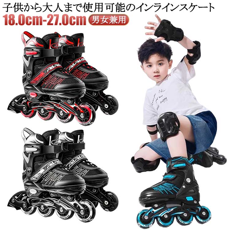 ブーツ式だから足にピッタリとフィットして滑りやすくトラックが固定タイプなので初めての方でも乗りやすいローラースケートです。軽量でアルミフレーム採用の耐久性のあるインラインスケート。ブーツは通気性の良いナイロンメッシュ素材で蒸れにくい。サイズ...