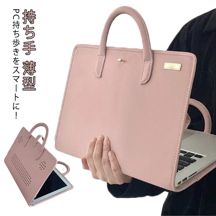 ・収納したまま使えるノートパソコンケース ●製造ロットにより、細部形状の違いや、同色でも色味に多少の誤差が生じます。 ●パッケージは改良のため予告なく仕様を変更する場合があります。 ▼商品の色は、撮影時の光や、お客様のモニターの色具合などに...