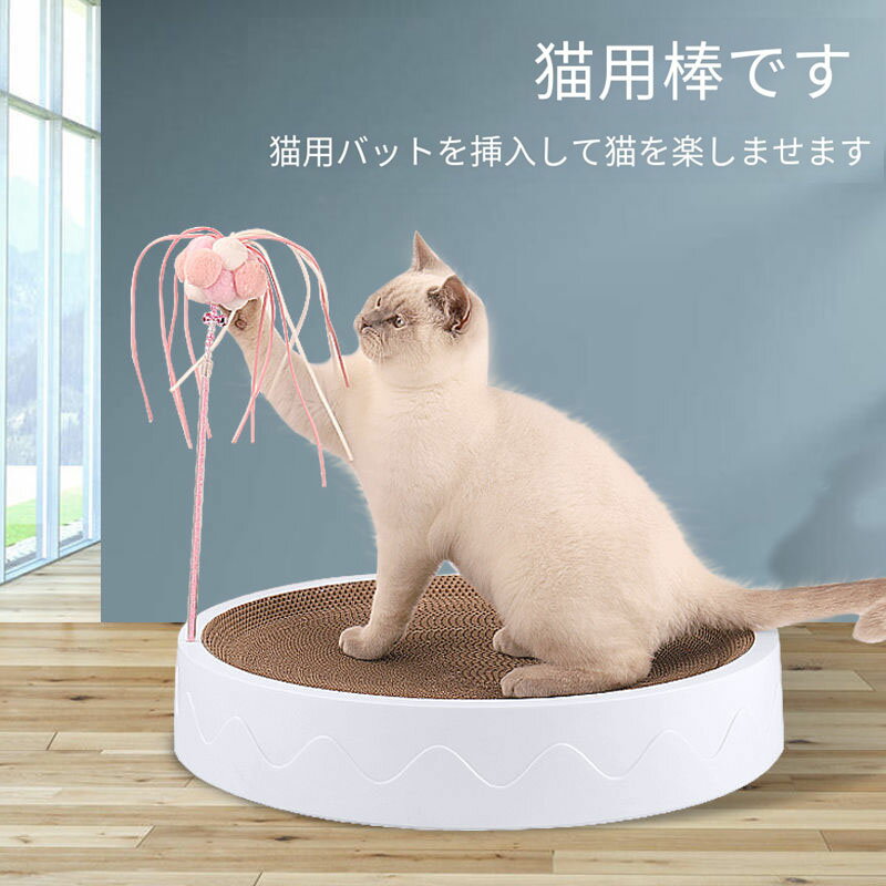 この商品について[形のデザイン]こちらの爪とぎは、猫のベッドとしても使えます。形のデザインなので、天井に向けて寝たり、香箱座りで寝たり、体を丸めて寝たりする様々な寝姿に適しています。「掃除が楽に」内側で爪をとぐ設計になっているので、爪とぎ後...