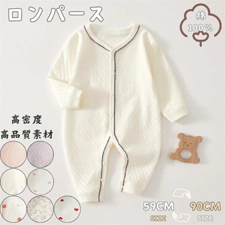 商品詳細 商品内容 子供服 素材 コットン カラー 写真通り サイズ （cm/kg） ★画像をご確認ください。 ※サイズは平置きの状態で計測しています。 ※測る箇所により、若干の誤差が生じる場合もございます。ご了承下さいませ。 関連商品 注...