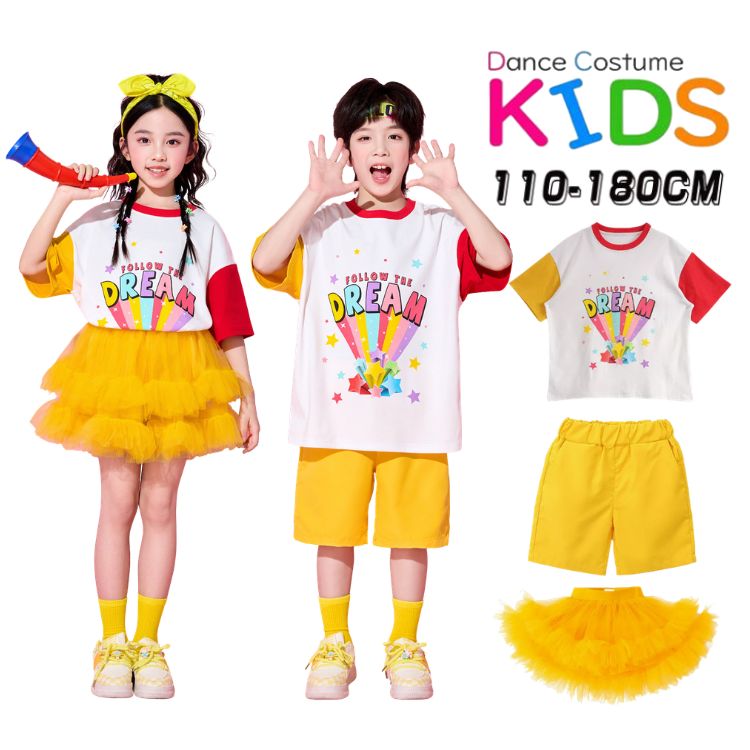 人気検索キーワード：黄色 イエロー トップス Tシャツ パンツ スカート チュールスカート 半袖 キッズ ダンス セットアップ 韓国 k-pop ヒップホップ 男の子 女の子 アイドル かっこいい カジュアル 子供服 ステージ衣装 jazz...