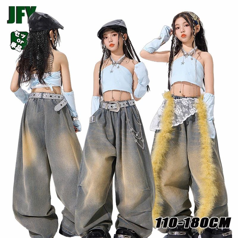 ★商品詳細 青 キッズ ダンス衣装 女の子 キッズ ダンス キャミソール 長ズボン デニムパンツ ジーンズ キャミソール トップス パンツ ガールズ アイドル 団体服 発表会 応援団 子供服 イベント カッコイイ jazz HIPHOP 商...