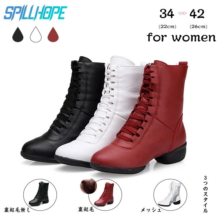 商品の詳細 商品名 ダンス シューズ 内容 シューズのみ（※他は商品に含まれません） カラー 黒、白、赤 素材 ラバー、レザー、その他 サイズ 34（22cm）、35（22.5cm）、36（23cm）、37（23.5cm）、38（24cm）...