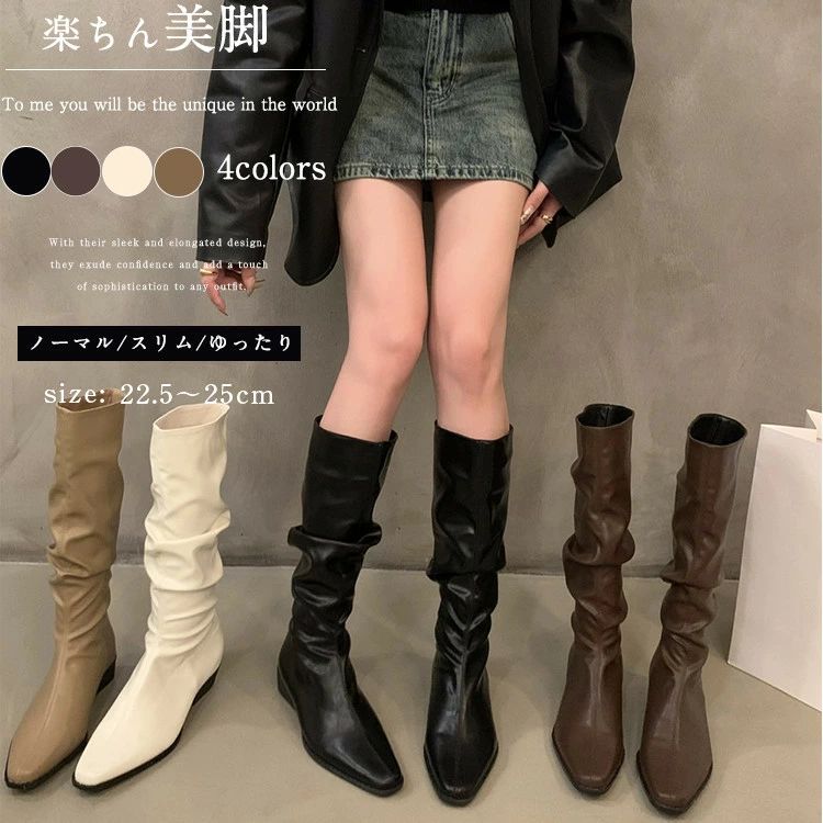 商品の詳細 商品名 ロングブーツ 素材 合皮、ゴム サイズ 22.5-25cm 配送方法 佐川急便、ヤマト輸送 送料 ※具体的には当店の送料設定にご覧ください。 ※同一の対応ショップで同一注文・同一配送先へのお買い物合計額が3,980円(税...