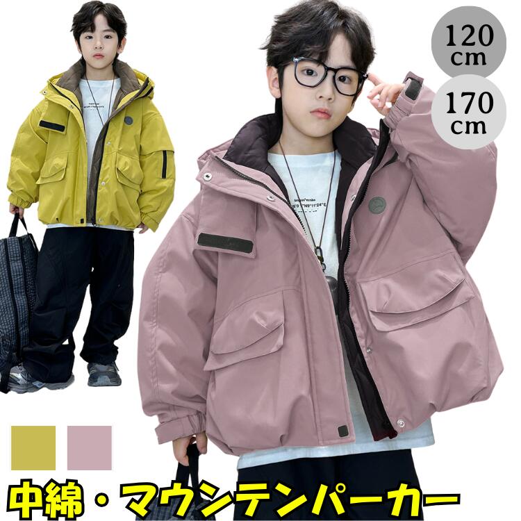 商 品 詳 細 注意項目 サイズや色の変更、キャンセルをご希望される方は支払、決済後1日以内にご連絡ください。 商品内容 コートのみ 商品仕様 素材：ポリエステル100%（表地・裏地・中綿） 商品サイズ サイズ/cm 体重/kg 推奨身長/...