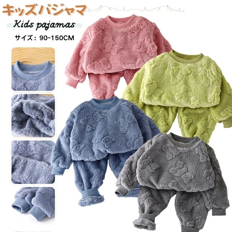 商 品 詳 細 注意項目 サイズや色の変更、キャンセルをご希望される方は支払、決済後1日以内にご連絡ください。 商品内容 パジャマ （上下セット） 商品仕様 素材：ポリエステル、その他 商品サイズ サイズ/cm 推奨身長/cm 90 80-...