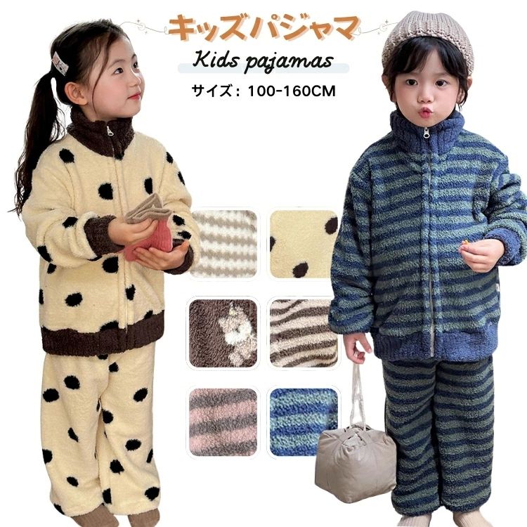 商 品 詳 細 注意項目 サイズや色の変更、キャンセルをご希望される方は支払、決済後1日以内にご連絡ください。 商品内容 パジャマ （上下セット） 商品仕様 素材：ポリエステル、その他 商品サイズ サイズ/cm 着丈/cm バスト/cm パ...