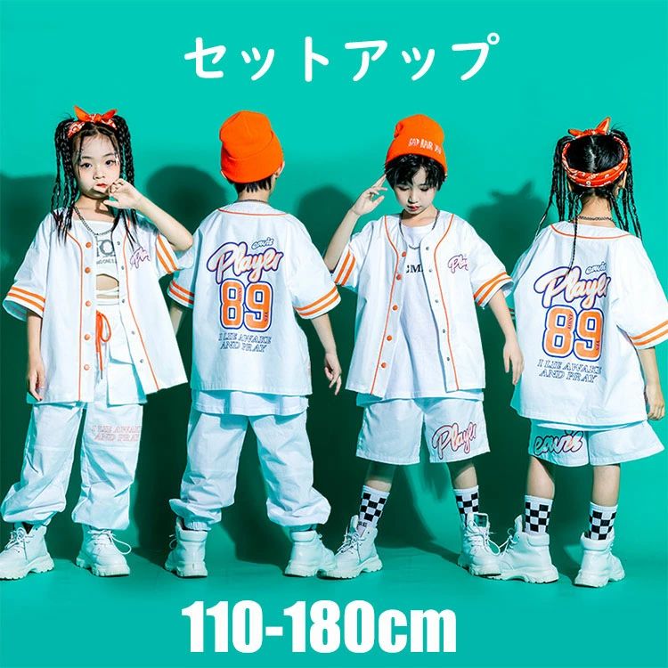 ★商品詳細 注目キーワード： 原宿ストリート系、K-POPのカッコいいヒップホップダンスファッション ダンスのチーム衣装としてや普段着にもおすすめです 豊富なサイズでチームで揃えやすいです 高品質☆格安ダンス衣装ならキッズダンス衣装専門店J...