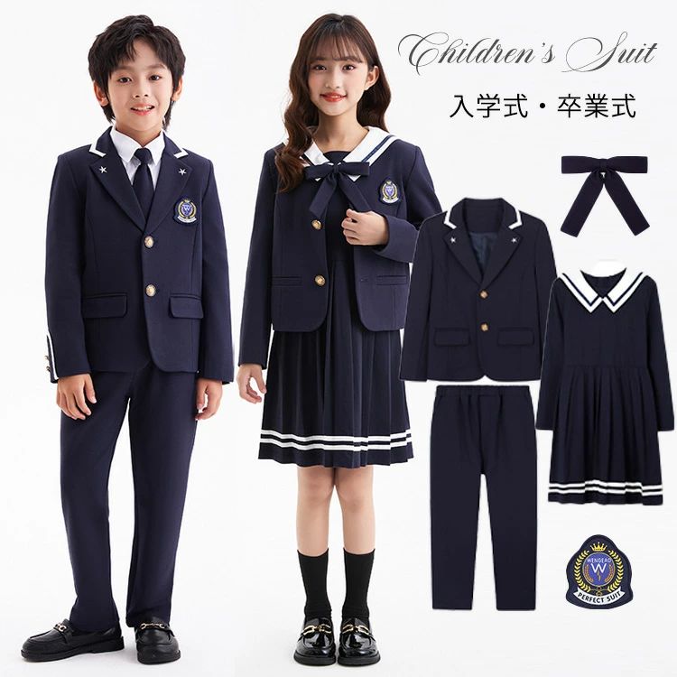 商品内容：ジャケット、シャツ、スカート、パンツ、リボン、ネクタイ、靴下、バッジ 素材：コットン／ポリエステル 送料： ※沖縄離島地域追加送料1500円。 (複数注文した場合、当ストアからのメールを確認した後、ご入金お願いします。) ★注意事...