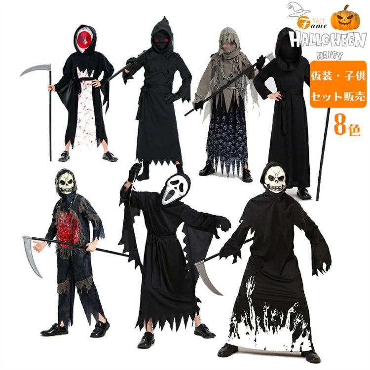 商品詳細 商品内容 ハロウィン衣装 素材 ポリエステル カラー 写真通り サイズ （cm/kg） ★具体的な寸法は画像をご確認ください。 ※サイズは平置きの状態で計測しています。 ※測る箇所により、若干の誤差が生じる場合もございます。ご了承...