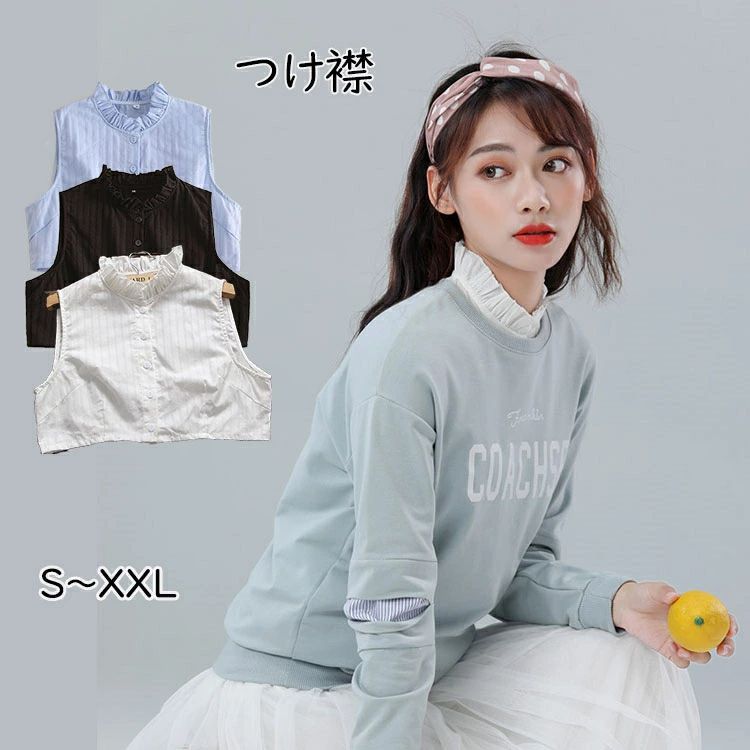商品詳細 商品内容 つけ襟 素材 綿 カラー black、white、blue サイズ 具体的なサイズは写真をご覧下さい。※サイズは平置きの状態で計測しています。 ※測る箇所により、若干の誤差が生じる場合もございます。ご了承下さいませ。 注...