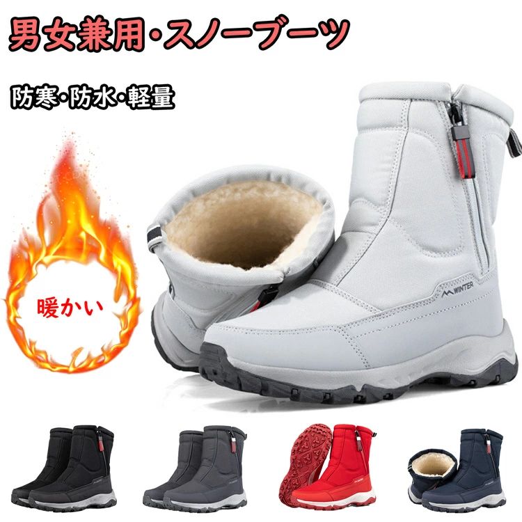 商品詳細 商品内容 スノーブーツ 素材 ポリエステル、PU、ゴム カラー ブラック、グレー、濃いグレー、ブルー、レッド サイズ サイズ 内寸 36 23cm 37 23.5cm 38 24cm 39 24.5cm 40 25cm 41 25...