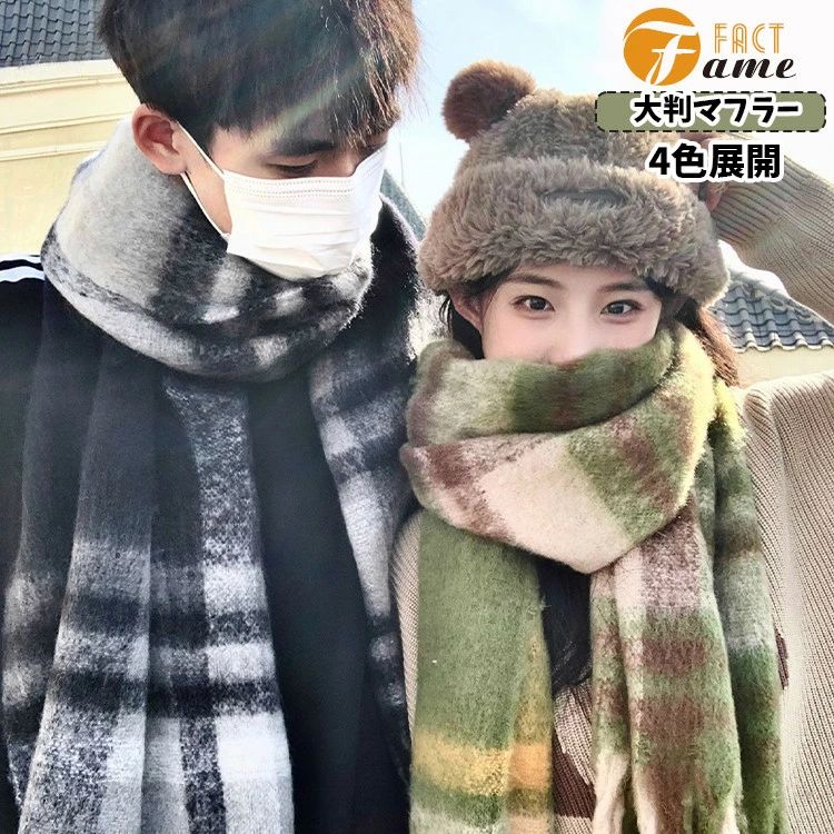 商品詳細 商品内容 マフラー 素材 ポリエステル カラー 写真通り 注意 ※モデル着用画像は撮影環境により実物の色と異なって見える場合がございます。 ※ご覧の端末のモニター設定によっては実物の色味と異なって見える場合がございます。 ? メー...