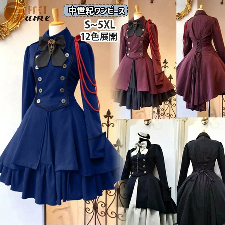 商品詳細 商品内容 中世紀ドレス 素材 ポリエステル カラー 写真通り サイズ ★具体的な寸法は画像をご確認ください。 ※サイズは平置きの状態で計測しています。 ※測る箇所により、若干の誤差が生じる場合もございます。ご了承下さいませ。 関連...