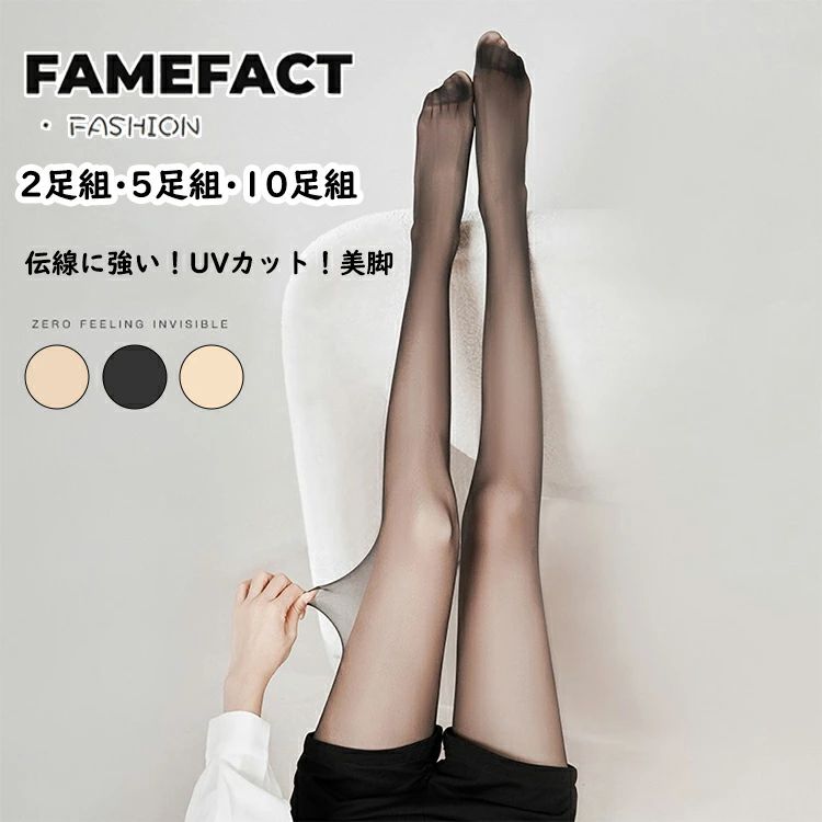 商品詳細 商品内容 2足セット or 5足セット or 10足セット 素材 ポリエステル カラー 写真通り サイズ （cm） フリーサイズ ※サイズは平置きの状態で計測しています。 ※測る箇所により、若干の誤差が生じる場合もございます。ご了...