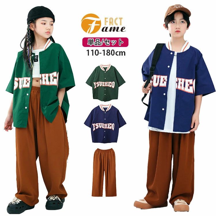 商品詳細 商品内容 単品orセット 素材 綿、ポリエステル カラー 写真通り サイズ （cm/kg） サイズ 適応身長 120 110-120 130 120-130 140 130-140 150 140-150 160 150-160 ...