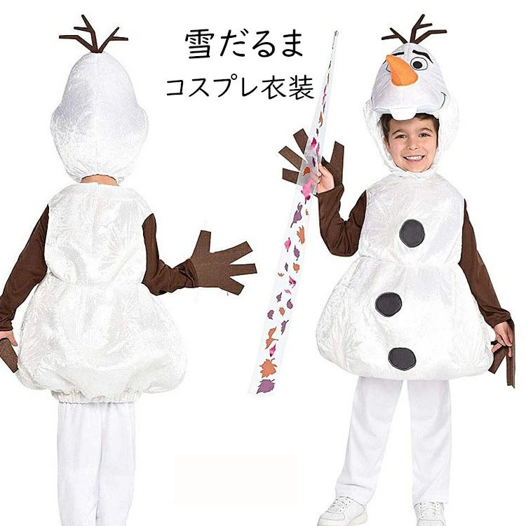 商品詳細 商品内容 雪だるまコスプレ衣装 オールインワン＋帽子＋ベスト 素材 ポリエステル、その他 カラー 写真通り サイズ 具体的なサイズは写真をご覧になってください ※サイズは平置きの状態で計測しています。 ※測る箇所により、若干の誤差...