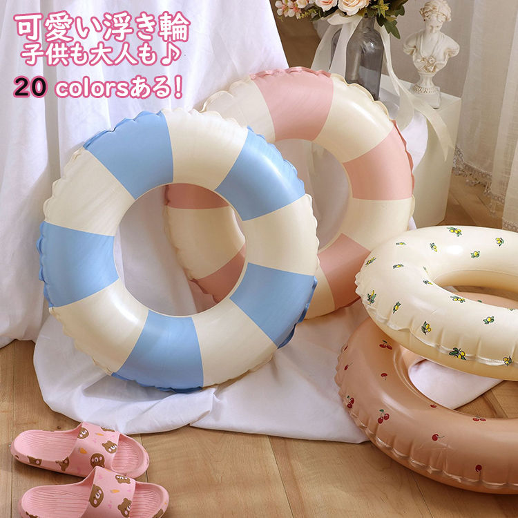 商品詳細 商品内容 浮き輪 素材 pvc カラー 20 colors サイズ （cm/kg） サイズ 内径 外径 年齢体重 60#（取っ手無） 22cm 50cm 2〜4歳 10~25kg 70#（取っ手無） 26cm 58cm 5〜9歳 ...