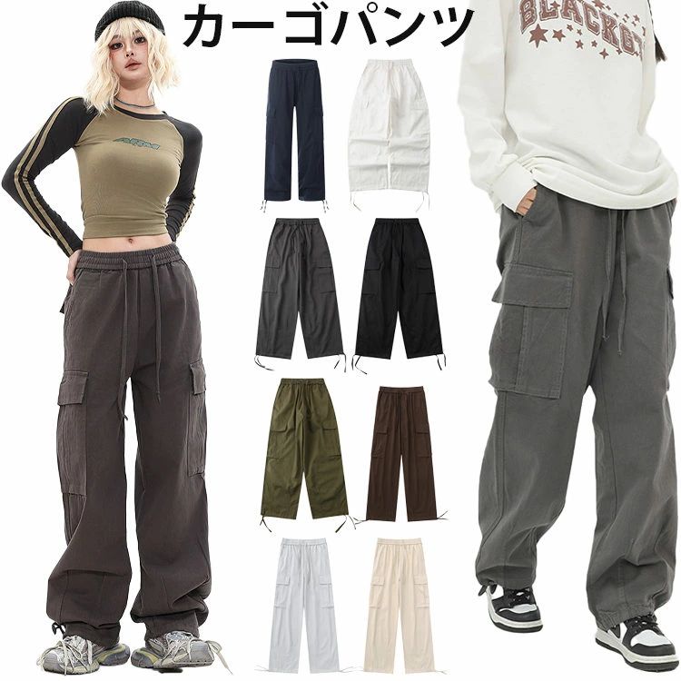 商品詳細 商品内容 パンツ 素材 97％綿3％ポリエステル カラー 写真通り サイズ （cm/kg） Sサイズ：適応身長：163-178CM 適応体重45-55kg　 Mサイズ：適応身長：168-172CM 適応体重45-65kg　 Lサイ...