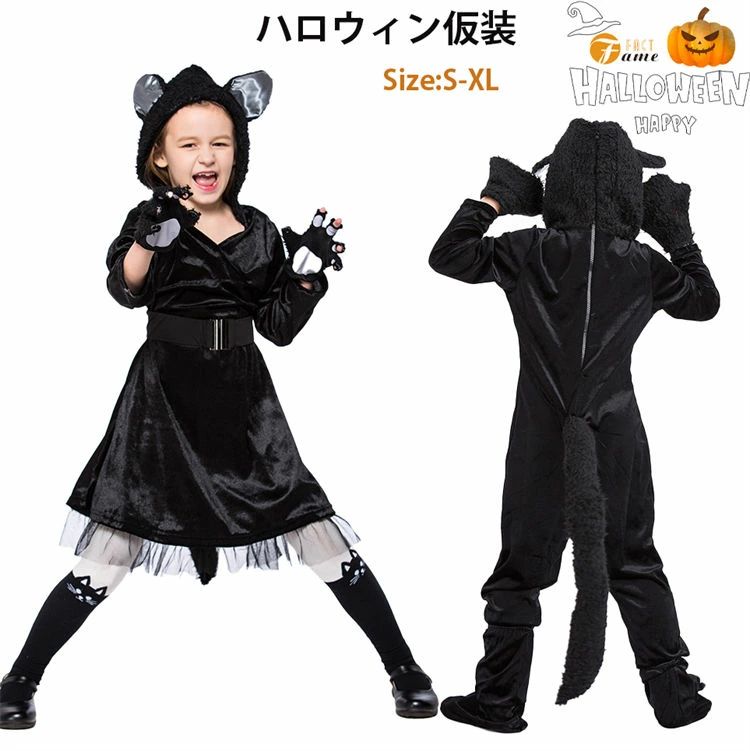 商品詳細 商品内容 ワンピース＋パンストORオールインワン 素材 ポリエステル カラー 写真通り サイズ （cm/kg） ★具体的な寸法は画像をご確認ください。 ※サイズは平置きの状態で計測しています。 ※測る箇所により、若干の誤差が生じる...