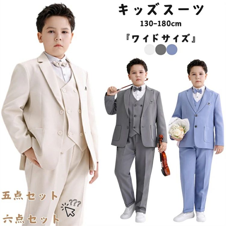 商品詳細 商品内容 スーツセット 素材 ポリエステル カラー 写真通り サイズ （cm/kg） ★具体的な寸法は画像をご確認ください。 ※サイズは平置きの状態で計測しています。 ※測る箇所により、若干の誤差が生じる場合もございます。ご了承下...