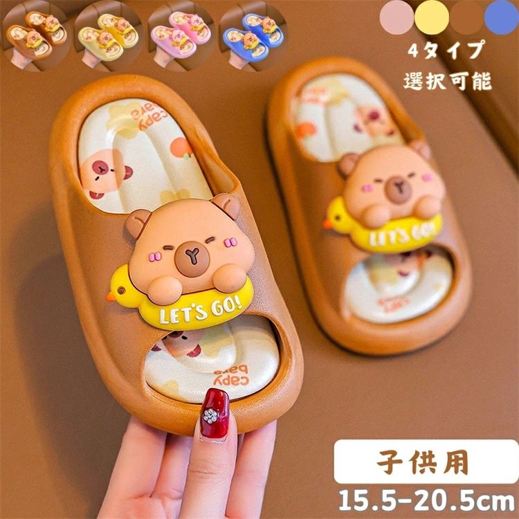 商品詳細 商品内容 ルームシューズ 素材 PVC カラー 写真通り サイズ 具体的なサイズは写真をご参考下さい。 ※サイズは平置きの状態で計測しています。 ※測る箇所により、若干の誤差が生じる場合もございます。ご了承下さいませ。 関連商品 ...