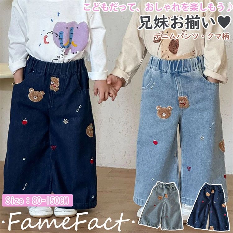 商品詳細 商品内容 パンツ 素材 デニム、綿 カラー 写真通り サイズ （cm/kg） ★具体的な寸法は画像をご確認ください。 ※サイズは平置きの状態で計測しています。 ※測る箇所により、若干の誤差が生じる場合もございます。ご了承下さいませ...