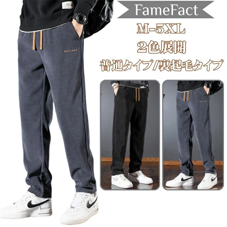 商品詳細 商品内容 メンズズボン 素材 ポリエステル カラー 写真通り サイズ （cm/kg） ★具体的な寸法は画像をご確認ください。 ※サイズは平置きの状態で計測しています。 ※測る箇所により、若干の誤差が生じる場合もございます。ご了承下...