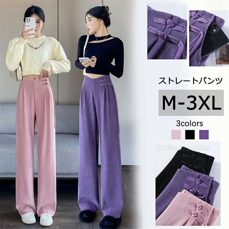 SPEC　商品仕様 素材 カラー サイズ感 ポリエステル 画像色 普通 伸縮性 透け感 生地の厚さ あり なし 普通 商品内容 パンツ 注意事項 ★手洗いもしくは、ネット使用の洗濯機洗い（ソフトコース）をお勧めします。 ★縫製品につき、生地...