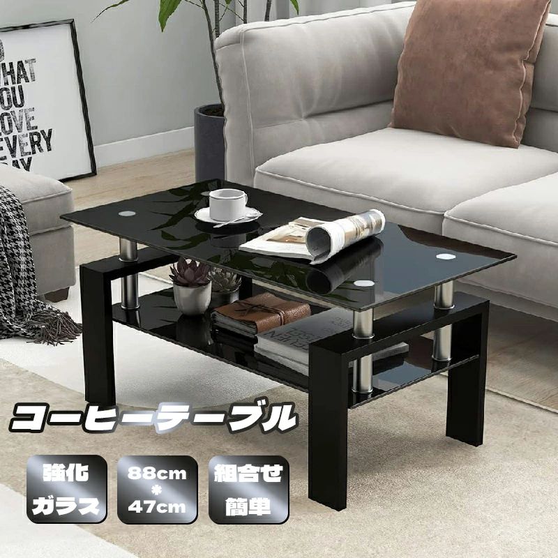 商品について 商品名：ガラステーブル フレームの素材：ガラス カラー：ブラック鏡面 商品説明 【木目の立体感までを再現した美しい木目模様天板】なめらかな手触り天板は高級感といい肌触りが兼ね備える上、水や汚れに強く、耐久性も優れて、お手入れも...