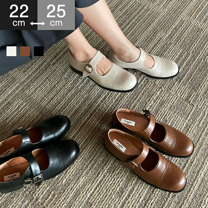 商品詳細 商品特徴 ◆ビジネスにもカジュアルにも使えるデザイン。 私服通勤やおでかけなど、幅広いシーンで活躍します。 ◆シンプルで履きやすい、 だから愛される王道デザイン。靴紐がないので忙しい朝でもサッと履けて時短にも。 キーワード ローフ...