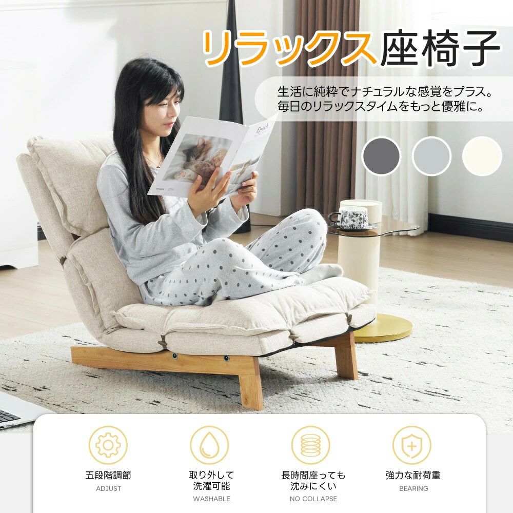5商品情報おススメポイント【多機能で柔軟な使い方】下部の木製フレームは取り外し可能で、フレームを取り外すとソファ本体を単独で座椅子として使用できます。様々な使用シーンのニーズに応え、ソファの使い方をより多様なものにし、1 つの商品で複数の機...