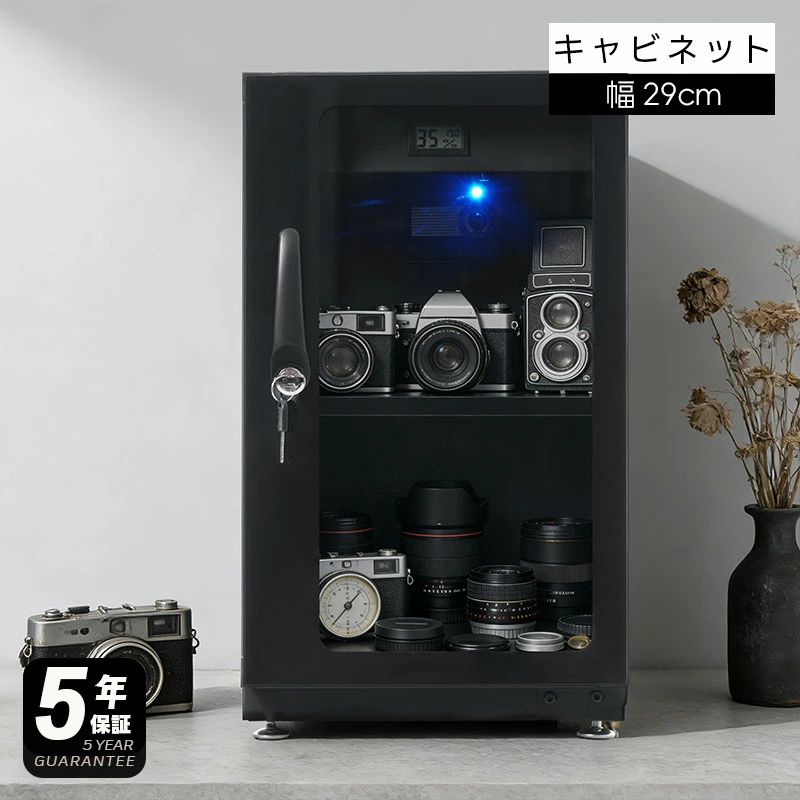 商品情報 商品名 防湿庫 商品番号 djyc-shelf-038 生産国 中国 組立状態 要組立品（組立説明書を同梱発送いたします） 素材 スチール サイズ(約) ?幅29cm×奥行30cm×高さ49cm ポイント ◆商品説明 ■POINT...