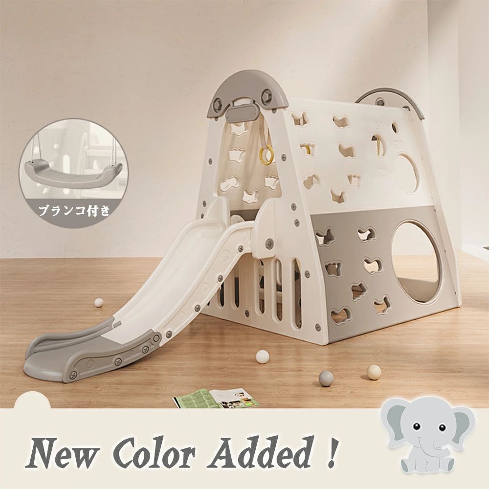 ＜＜秘密の遊び場＞＞ 絵本を読んだり、おもちゃで遊んだり・・・自分だけの遊び場所♪ 二人一緒に遊べるよ〜 ＜＜安全設計滑り台＞＞　1.エンボス加工段階 ゆるやか傾斜、握りやすいハンドル、幅広いステップで、上り下りも安全です。 2.広々踊り場...