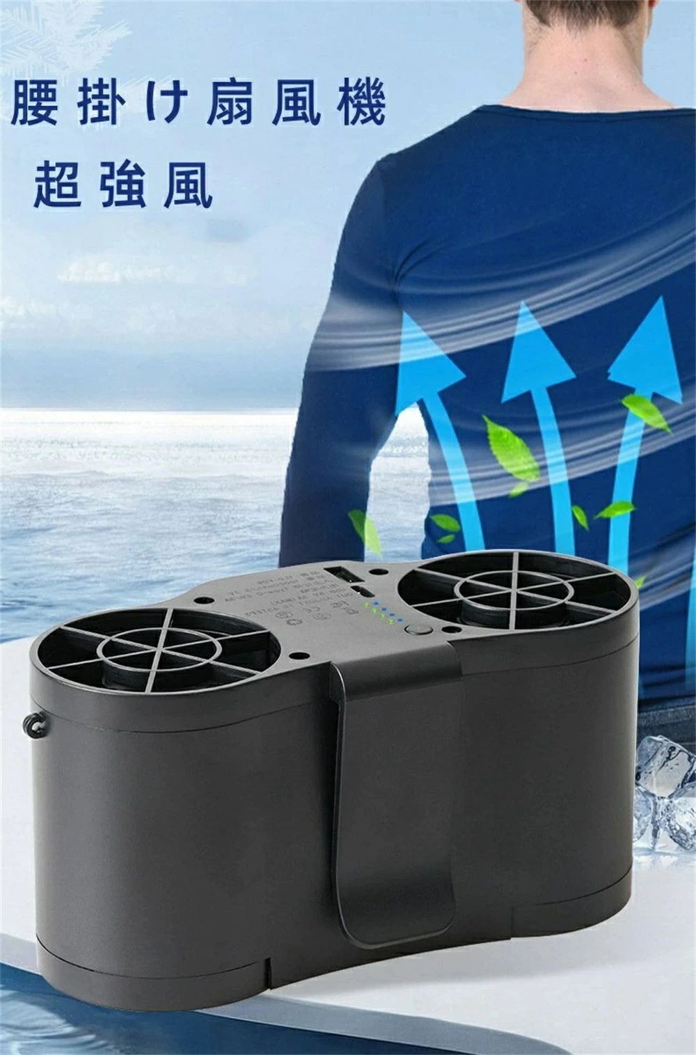 商品情報 【製品仕様】 ◆材質: ABS樹脂 ◆重量： 約0.3kg ◆サイズ： 約5×9×8cm ◆電源方式： Type-C充電式 ◆カラー： ブラック ◆バッテリ容量：20000mAh ◆取り付けタイプ： 腰掛け、手持ち、首掛け ◆購入...