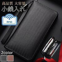 商品詳細 カラー/コーヒー/ブラック サイズ/ワンサイズ ■商品説明 飽きの来ない洗練されたデザインは高級感と大人の魅力を醸す。 高品質なカーボンレザーは撥水効果も抜群。 シンプルだけど、細部までにこだわりどこか高級感のある長財布。 レトロ...