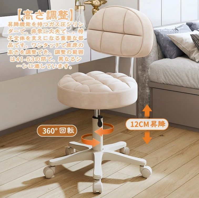 商品詳細 ■商品名： 昇降スツール ■素材：金属・フェイクレザー ■カラー：ベージュ、グレー、ブラウン、オレンジ、ブルー、ピンク ■耐荷重：約300kg ■原産国：中国 ■特長： 【PU素材】防水PUレザーの表面、手触りが快適、耐摩耗性があ...