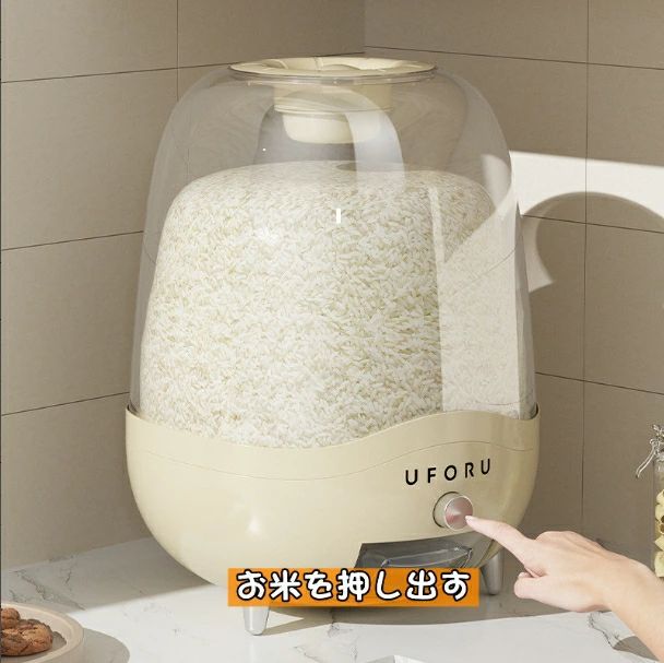 商品説明 商品内容 米びつ 素材 PP 生産国 中国 サイズ 写真参考 ※平置き採寸になります。実際のサイズとは誤差が出る場合がございますので、参考サイズとしてご覧ください。 注意書き ※商品写真は、できる限り現品を再現するように画像処理な...