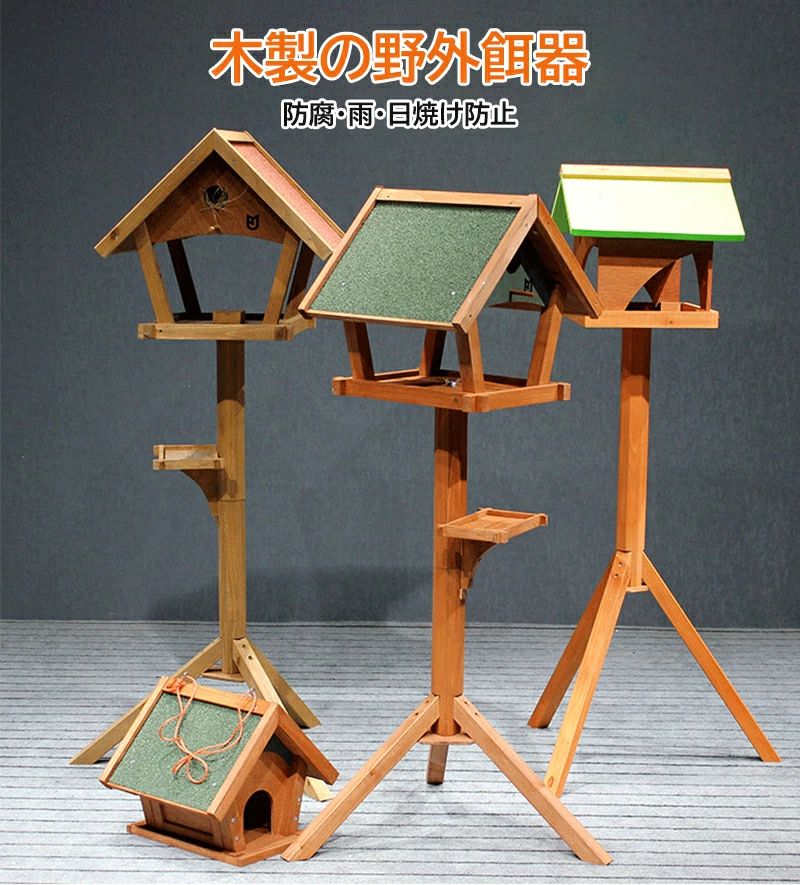 活動センター：この鳥の餌箱は、鳥が飲んだり、食べたり、休んだり、遊んだりするためのプラットフォームを提供します。ユニークな形状のデザインは、裏庭や庭の装飾に最適です。 頑丈で耐候性：この鳥のプラットフォームは、安定性と耐久性に優れた無垢材の...