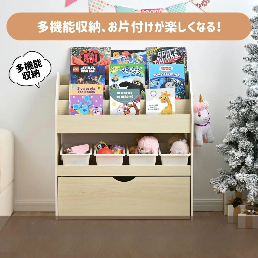 Product Features 【3段ラック】上段には表紙が見えるあたし3段の絵本立て、お気に入りの本をすっかり収納できます。読みたい絵本がすぐに見つかるから、楽しく選ぶことができます。 【たっぷり入る収納力】絵本、おもちゃなどの散らかり...