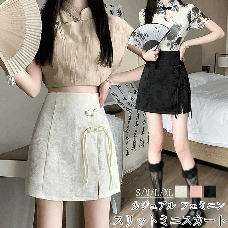 春の訪れと共に、新しいファッションを取り入れたい方にぴったりのアイテムが登場しました。 こちらのスリットミニスカートは、フェミニンな花柄とスタイリッシュな台形デザインが特徴で、大人のカジュアルスタイルを演出します。 ハイウエストで脚長効果も...