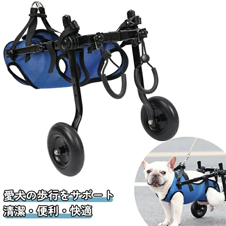 【ペット用車椅子】-ペットの後肢を助けて、立ったり、歩いたり、走ったりできるようにします。サイズ：XS/S/M。 ※ご購入前に、商品詳細の【サイズ】の写真をご確認の上、ペットのサイズが商品に合っているかご確認ください。 【快適で耐久性のある...