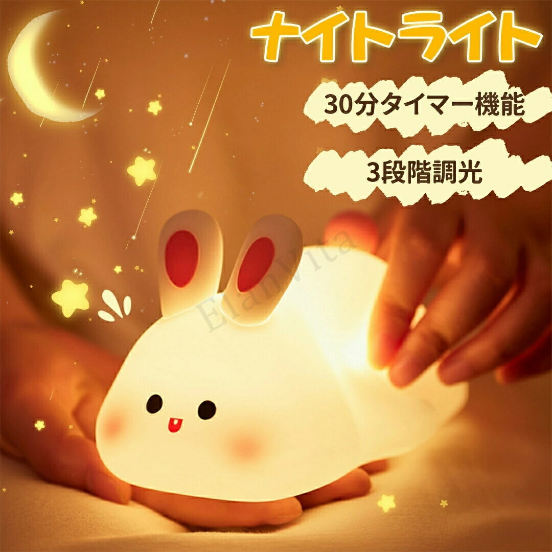 商品仕様 ▲使用感満点デザイン 「バッテリー容量」1200mAh 「低騒音設計」 「タッチ操作」 「30分タイマー機能」 ▲関連キーワード 睡眠ライト 卓上ランプ ベッドサイドライト 卓上ライト 授乳ライト led ライト 撮影用ライト 女...